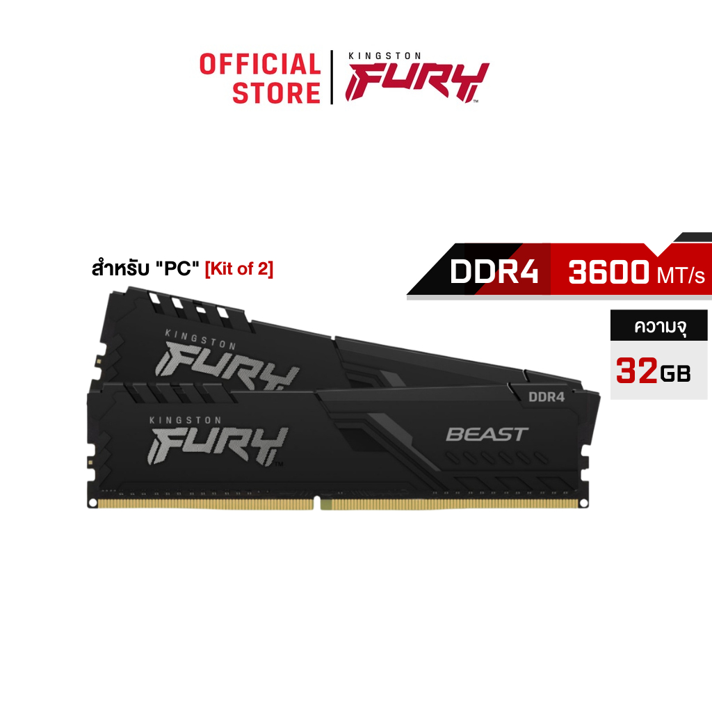 Kingston 32GB 3600MHz DDR4 FURY Beast Ram CL18 DIMM (Kit of 2) - (KF436C18BBK2/32) | Shopee Thailand