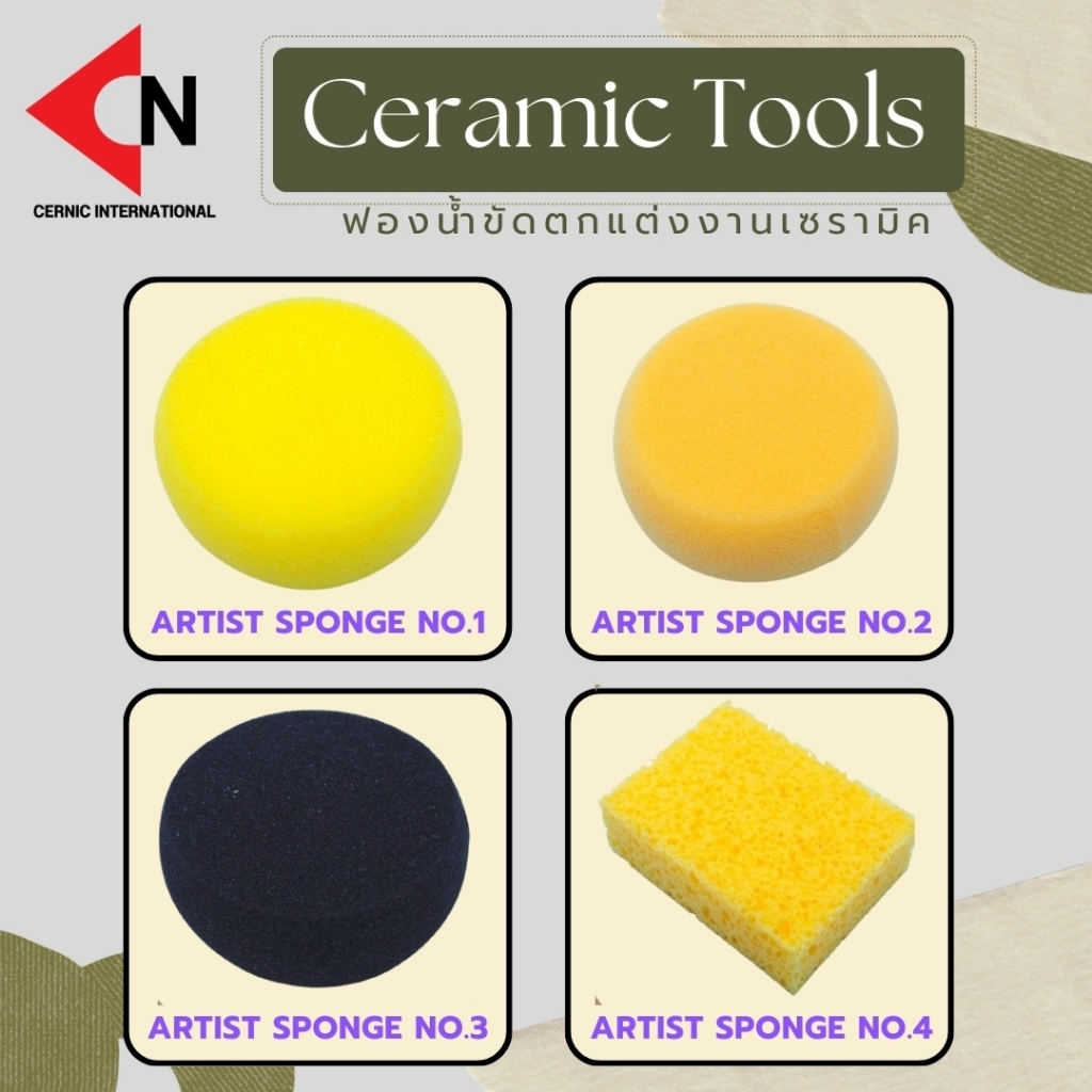 SPONGE, CERAMIC TOOLS ฟองน้ำตกแต่งชิ้นงานและการทำความสะอาด | Shopee ...