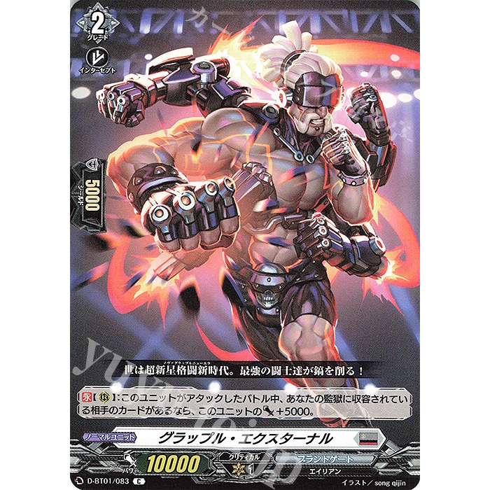 Vanguard D-BT01 C ชุดที่ 1 แยกใบ | Shopee Thailand