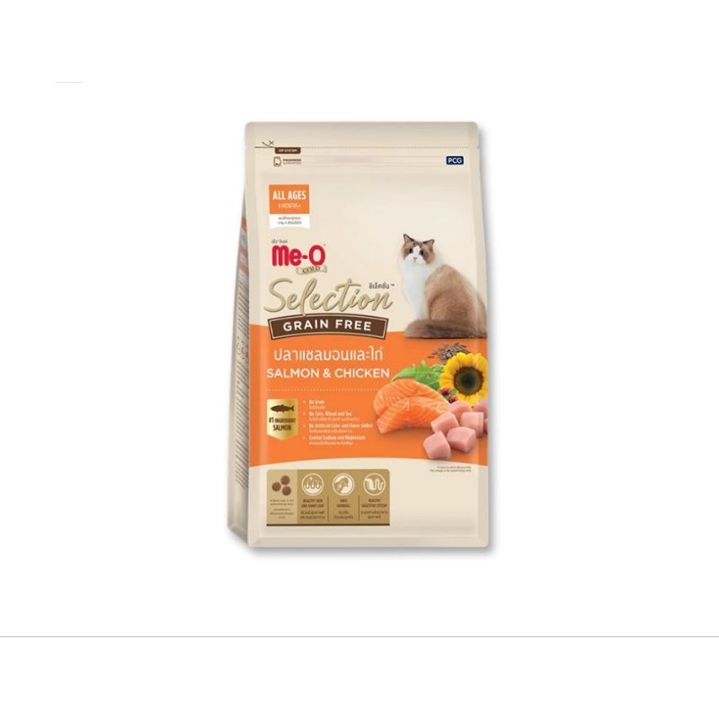 Meo gold selection grain free อาหารเม็ดแมว 1.2kg | Shopee Thailand