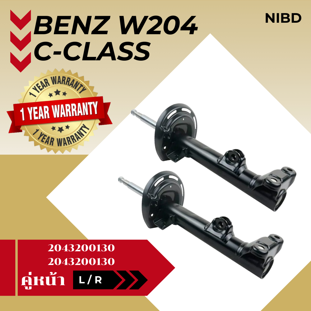 โช๊คอัพ คู่หน้า MERCEDES-BENZ C-CLASS (W204) 2008-2014 - 2043200130 ...