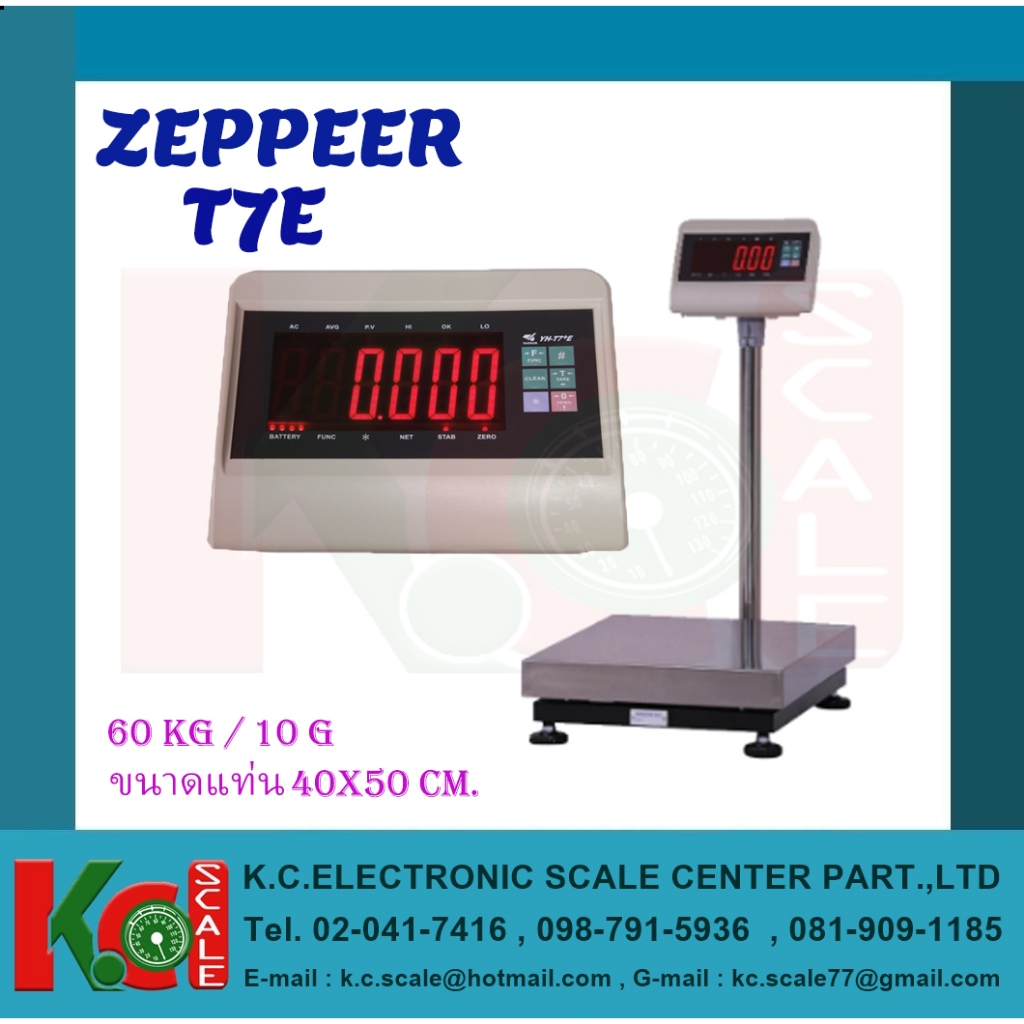 เครื่องชั่งน้ำหนักดิจิตอลยี่ห้อ ZEPPER รุ่น T7Eพิกัด60kg ความละเอียด10g ...