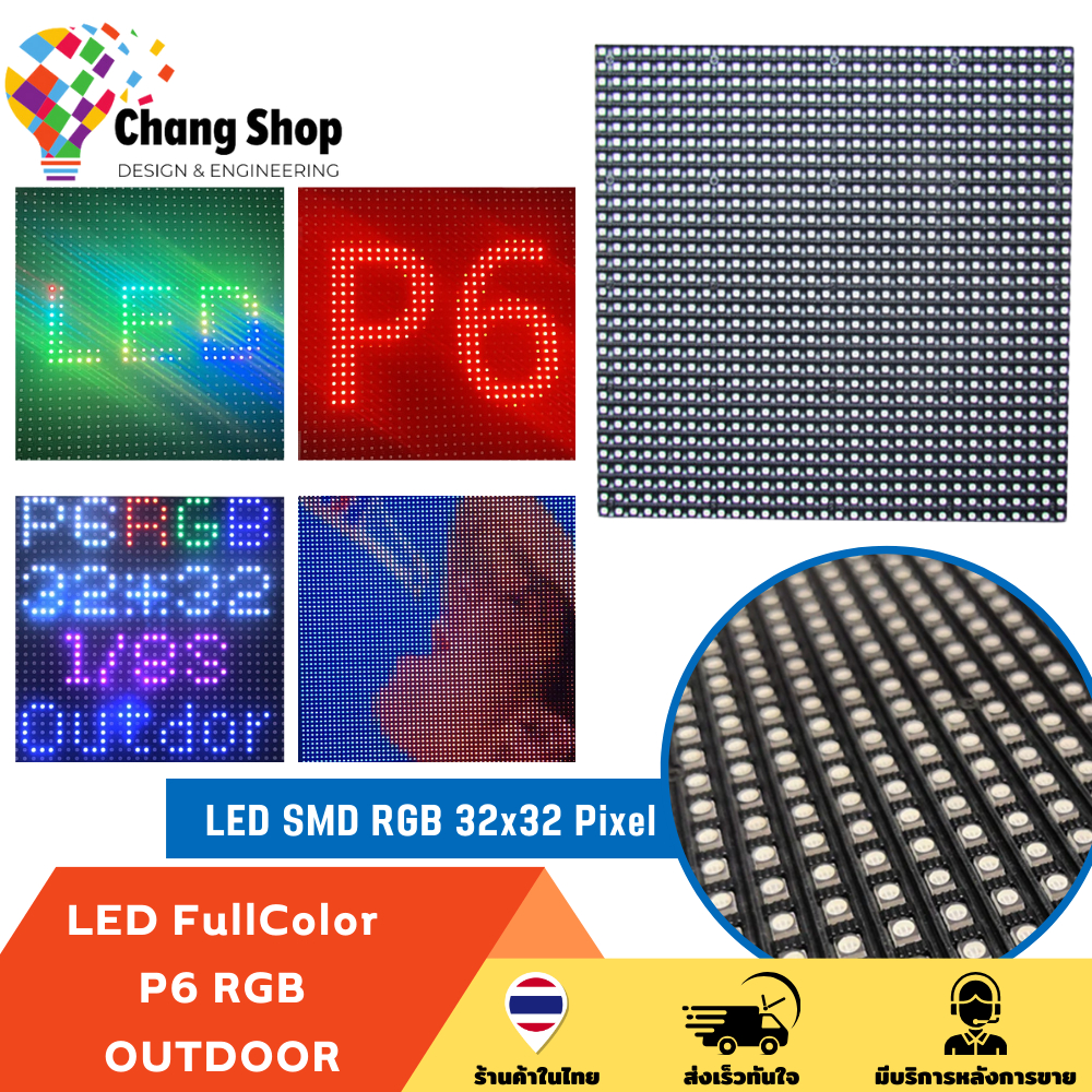 Changshop โมดูล ป้ายไฟ ป้ายไฟวิ่ง LED P6 RGB Full Color โมดูลสีเต็มจอ ...
