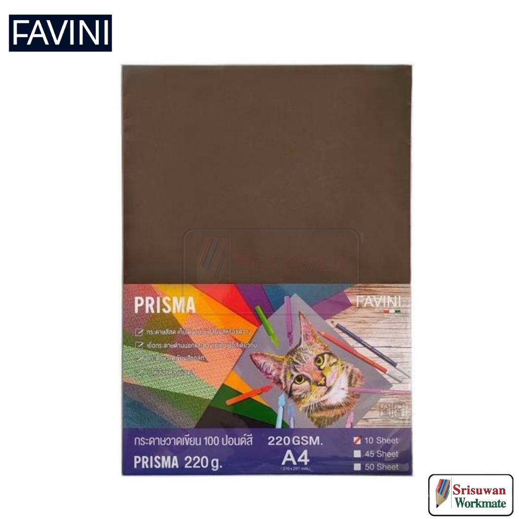 Favini กระดาษ 100 ปอนด์สี A4 หนา 220 แกรม Italy Paper รุ่น Prisma ...
