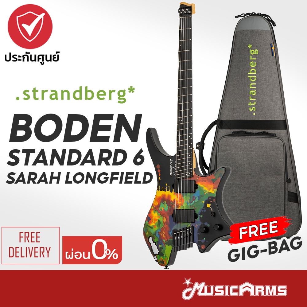 Strandberg Boden Standard 6 Sarah Longfield Edition กีต้าร์ไฟฟ้า ...