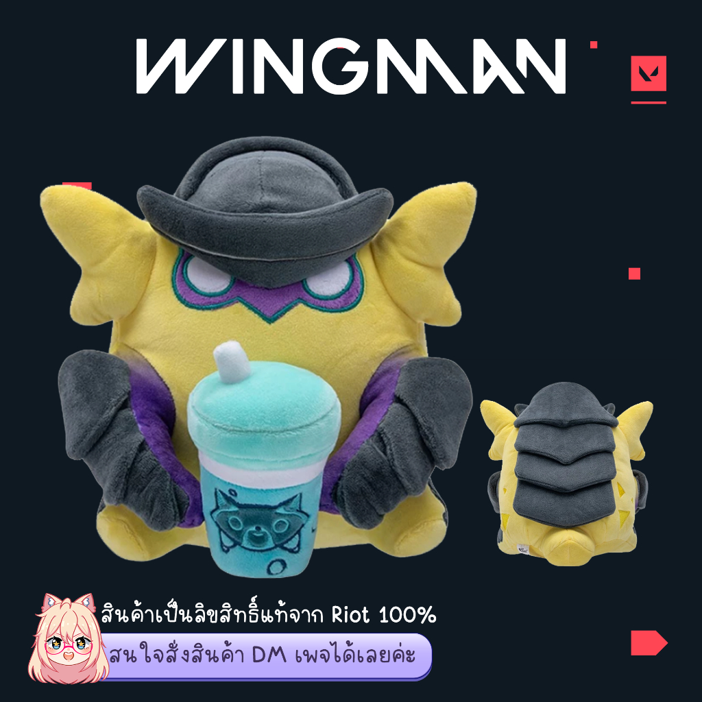 Valorant Plush - ตุ๊กตา Wingman หมี กระต่ายและแพนกวิ้น วิงแมน Bear ...