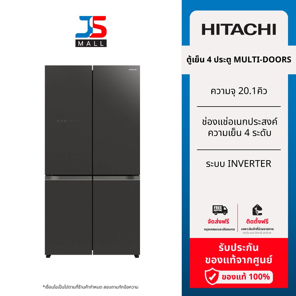 HITACHI ตู้เย็น 4 ประตู MULTI-DOORS รุ่น RWB640VF GBK สีGlass Black ...