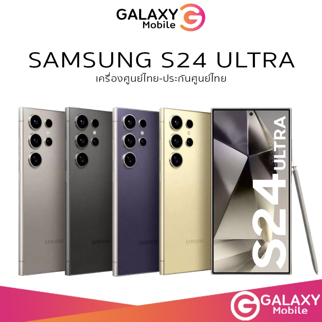 [New] Samsung galaxy S24 ultra 5G (12/256,512) จอ 6.8 นิ้ว · 5000 mAh ...