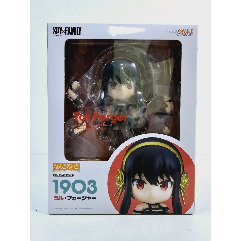 [เนนโดรอยด์แท้] Spy × Family - Yor Forger - Nendoroid 1903 (Good Smile ...