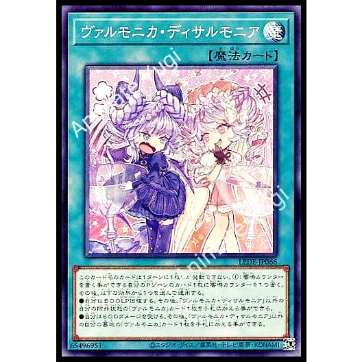 [ YUGI N-R แยก ] LEGACY OF DESTRUCTION [ LEDE-JP ] การ์ดยูกิ n-r แยกใบแท้ เลือกได้ Yu-Gi-Oh ...