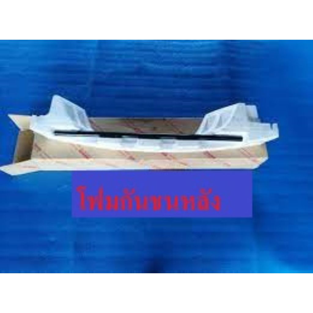 โฟมกันชนหลัง ALTIS 2008-2013 ZZE14# ZRE14# TOYOTA กันกระแทก กันชนหลัง ...