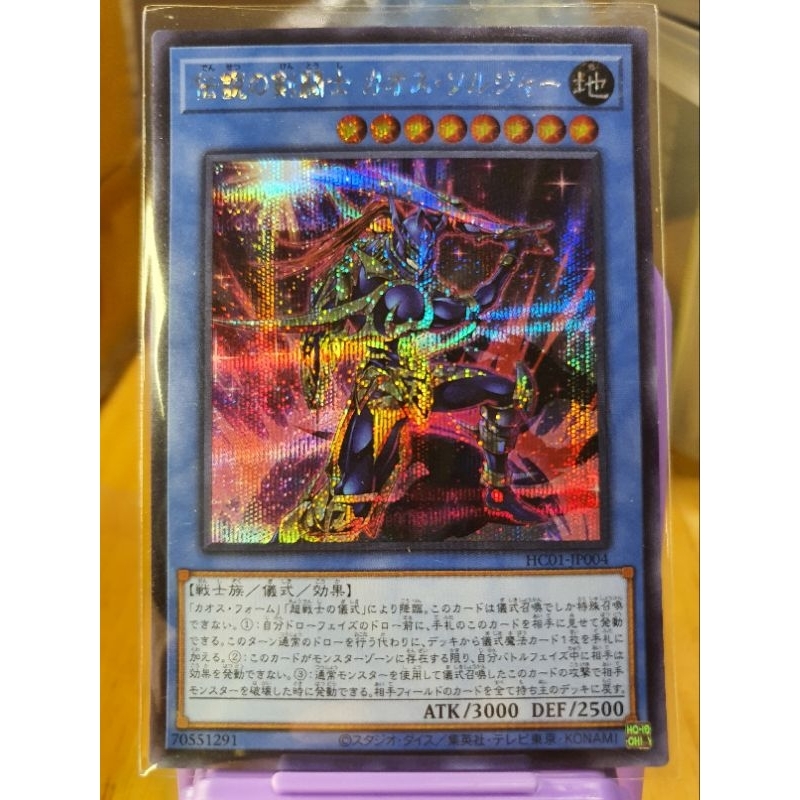 ***ถูกที่สุด***Yugioh (Secret Rare) | Shopee Thailand
