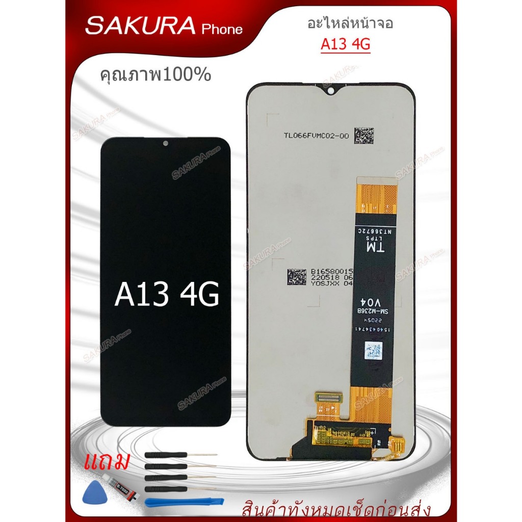 จอ SS A13 4G จอชุด อะไหล่มือถือ หน้าจอ LCD Screen Display แถมกาวกับไขควง | Shopee Thailand