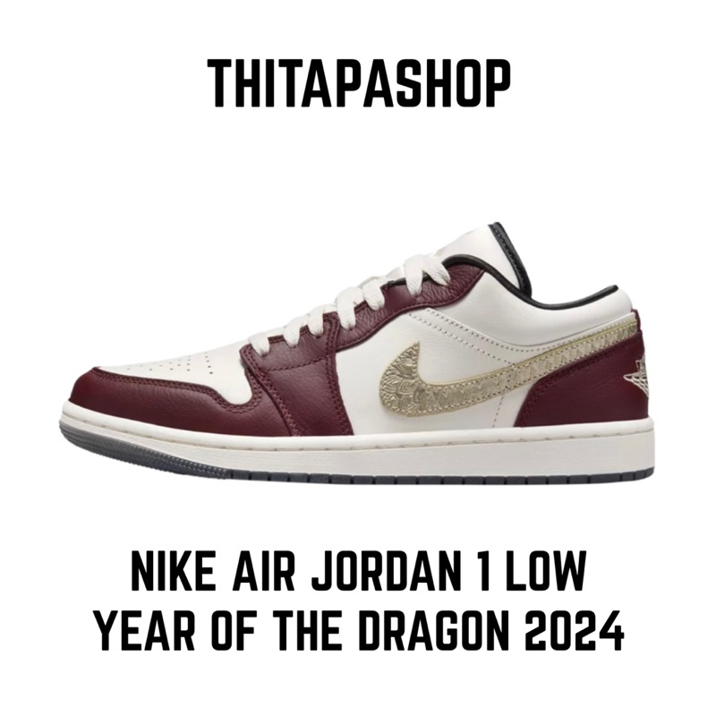 NIKE AIR JORDAN 1 LOW YEAR OF THE DRAGON 2024 | Shopee Thailand