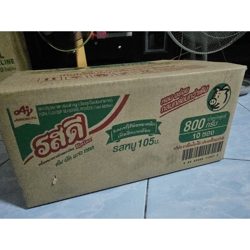 รสดี ผงปรุงรสหมู800 กรัม/ไก่ 800 กรัม (Rosdee) แท้ 100% ยกลังคุ้มๆ คุ้ม ...