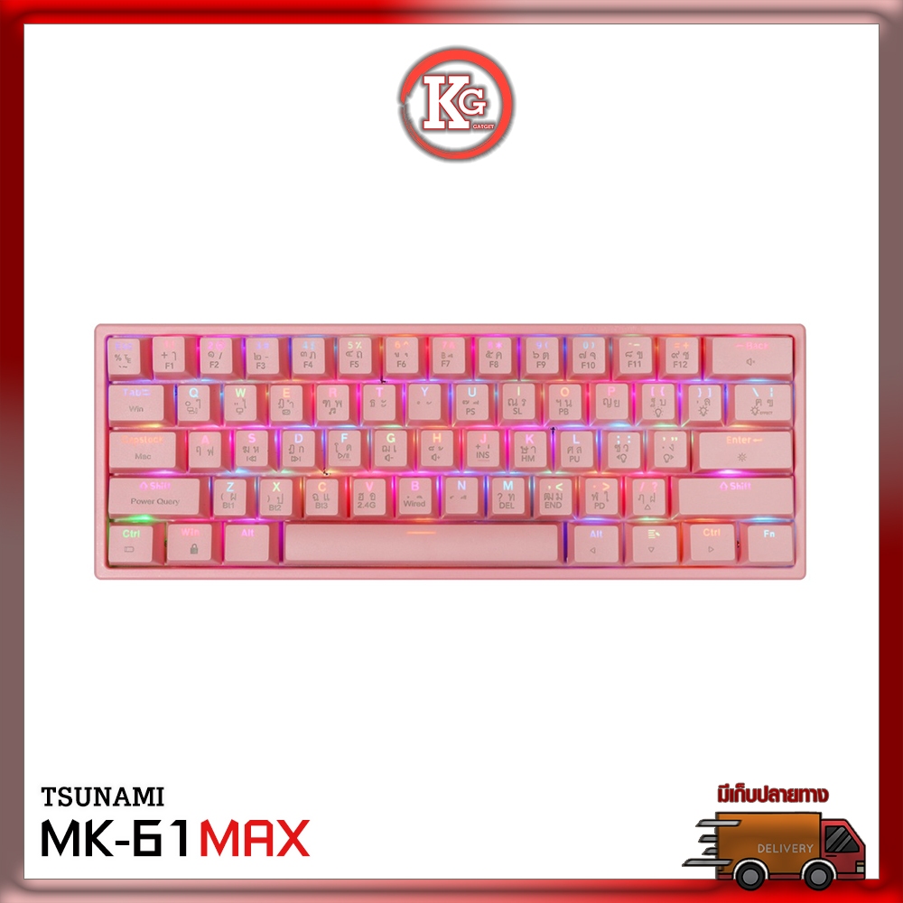 คีย์บอร์ดเกมมิ่ง Tsunami Outemu MK-61 Max 61Key 60% Hotswappable Macro ...