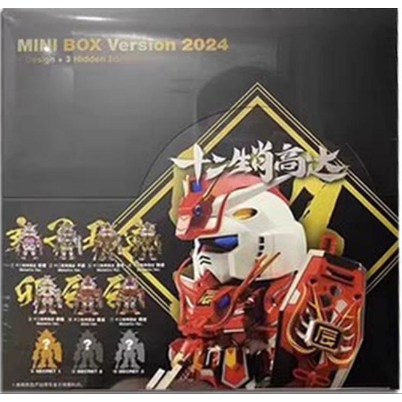 ⭐พร้อมส่ง⭐ BANDAI NAMCO - QMSV Gundam Mini - Mini Box Version 2024 (Art ...