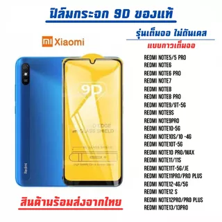 redmi note 5g ราคาพิเศษ | ซื้อออนไลน์ที่ Shopee ส่งฟรี*ทั่วไทย!