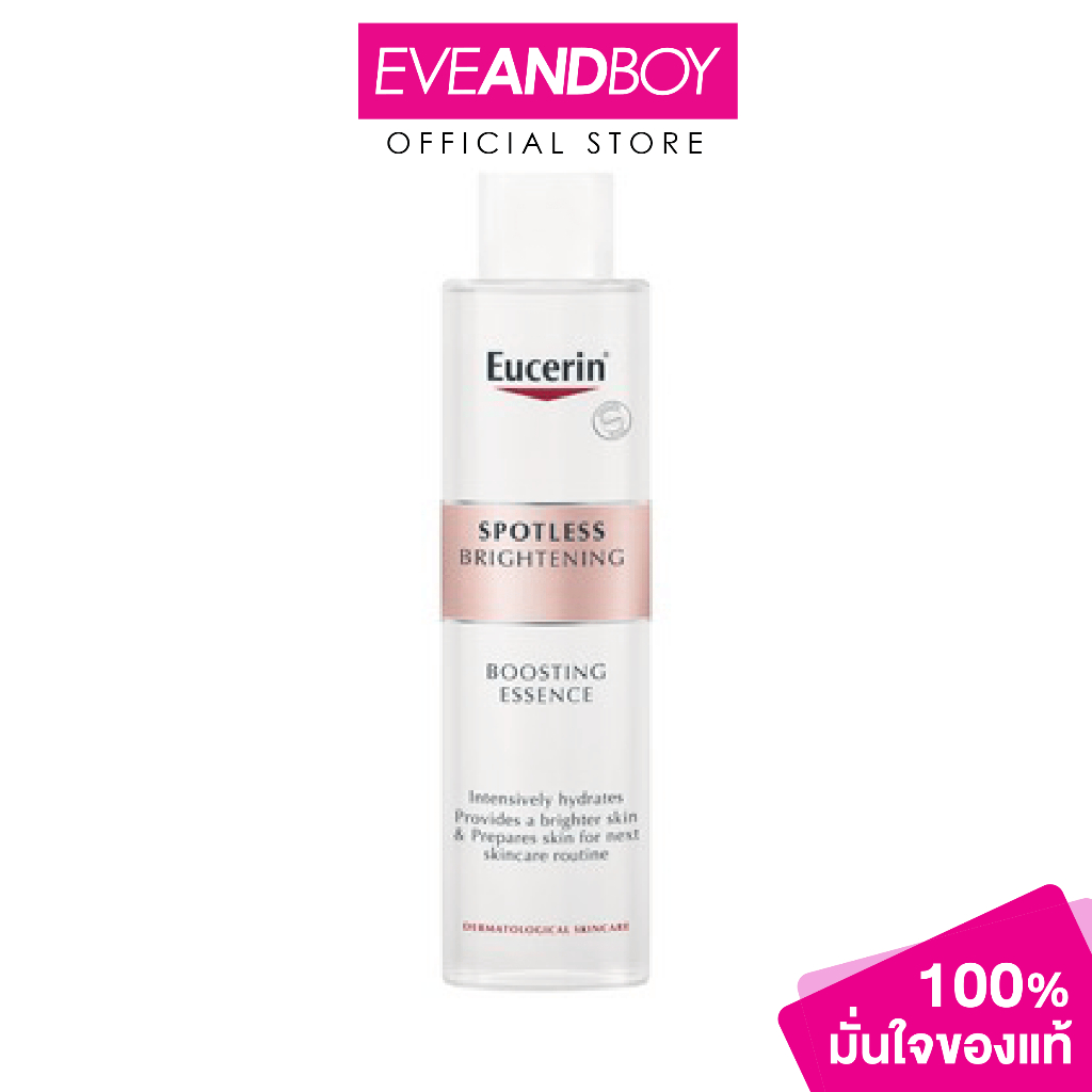 EUCERIN - Spotless Brightening Boosting Essence (100 ml.) น้ำตบบำรุงผิว ...