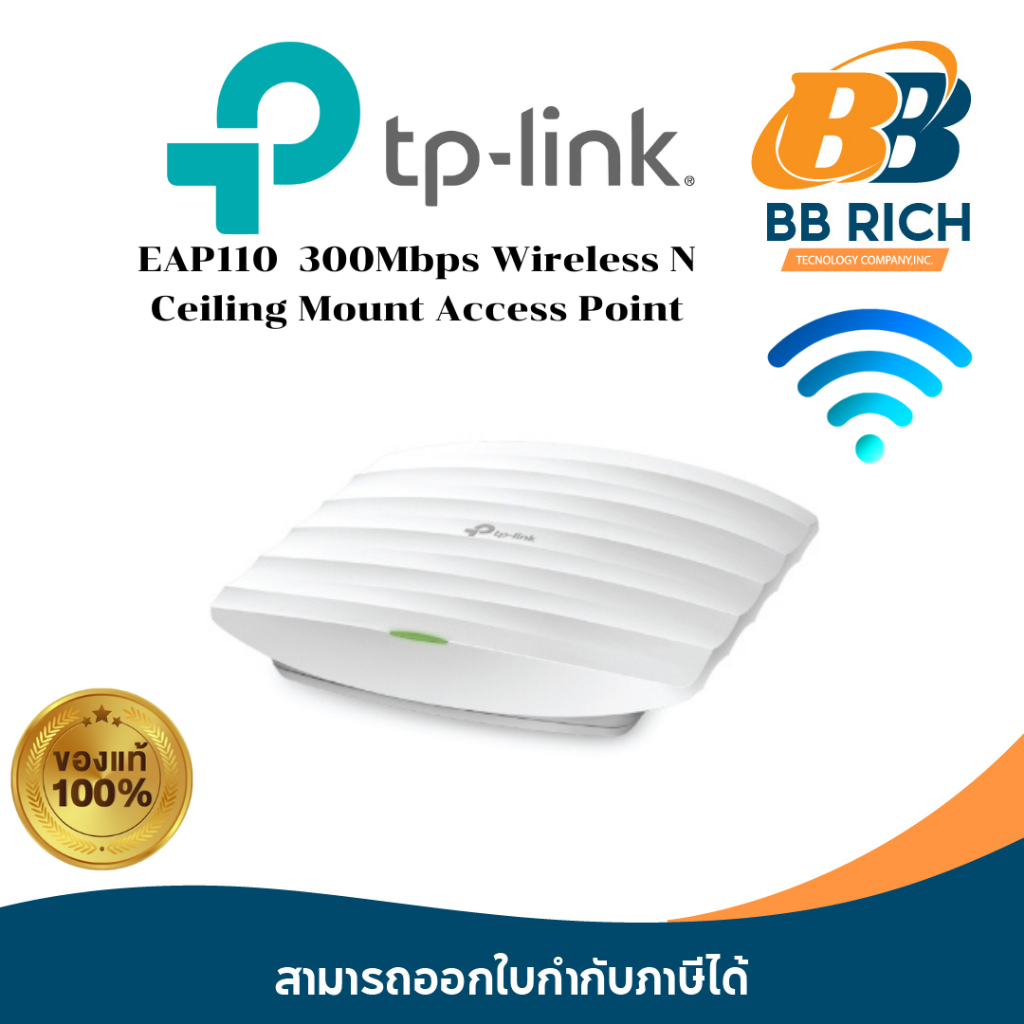 EAP110 300Mbps Wireless N Ceiling Mount Access Point | Shopee Thailand
