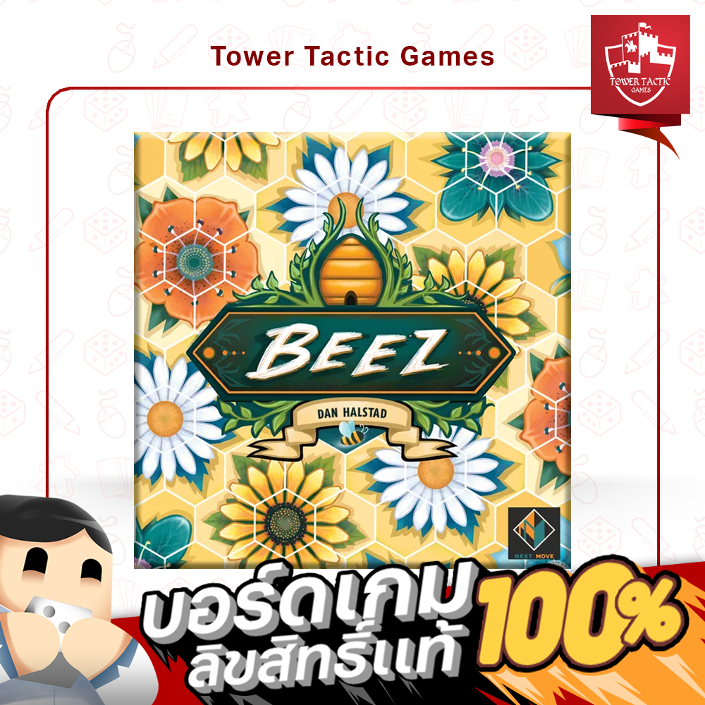 BEEZ EN Board Game บอร์ดเกม - Tower Tactic Games ทาวเวอร์ แทคติก เกม ...