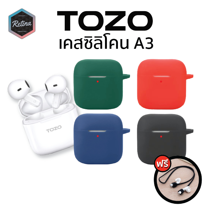 Case เคสซิลิโคน TOZO A3 ตรงรุ่น ป้องกันรอยขีดข่วน | Shopee Thailand