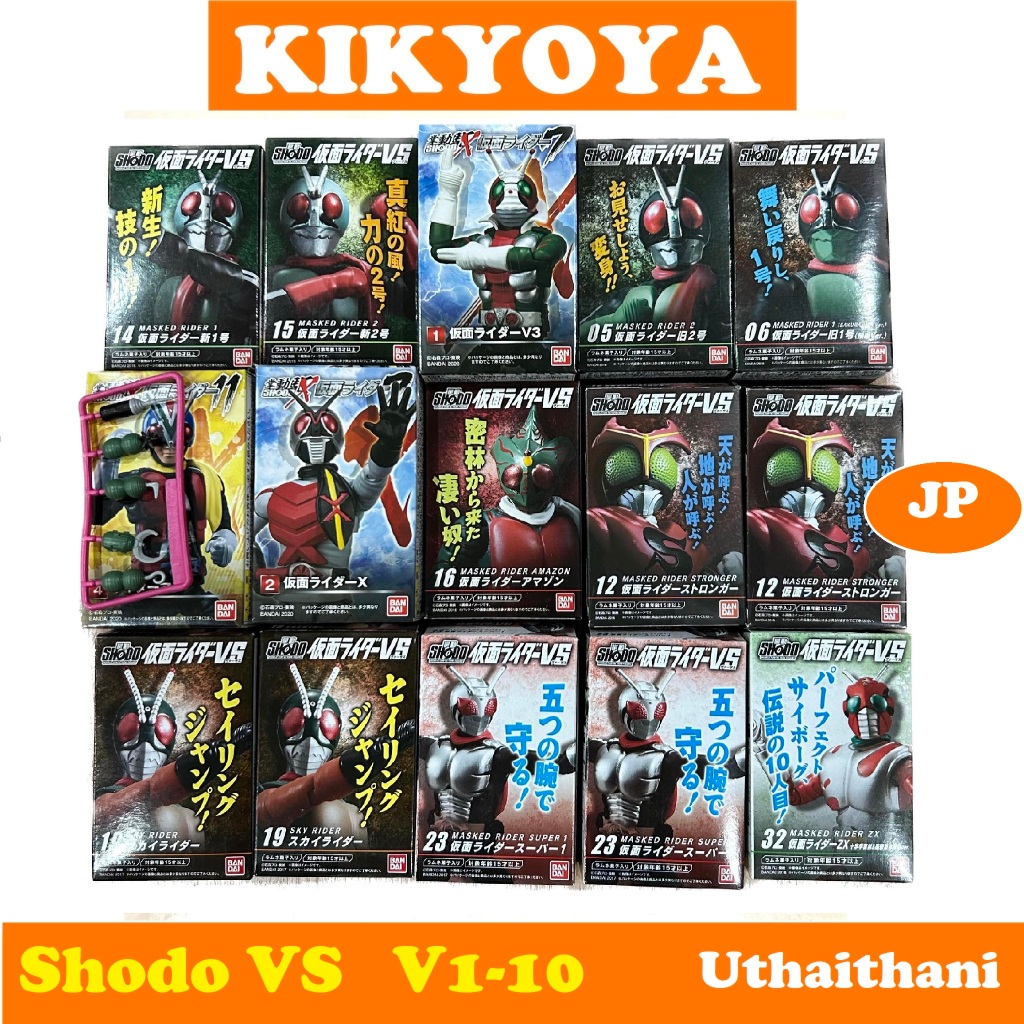Shodo rider v1 - ZX (v3 riderman x amazon stronger skyrider super 1)LOT JP NEW | Shopee Thailand