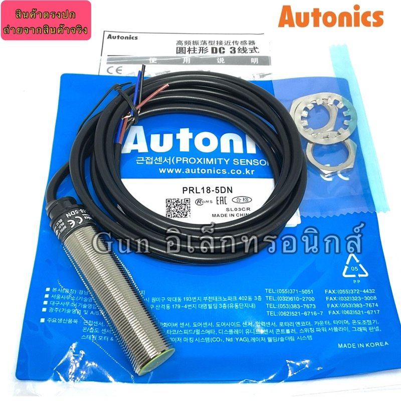 PRL18-5DN ยี่ห้อ Autonic M18 แท้ Proximity Sensor เซ็นเซอร์ 3สาย ตรวจจับโลหะ 12-24VDC cพร้อมส่ง ...