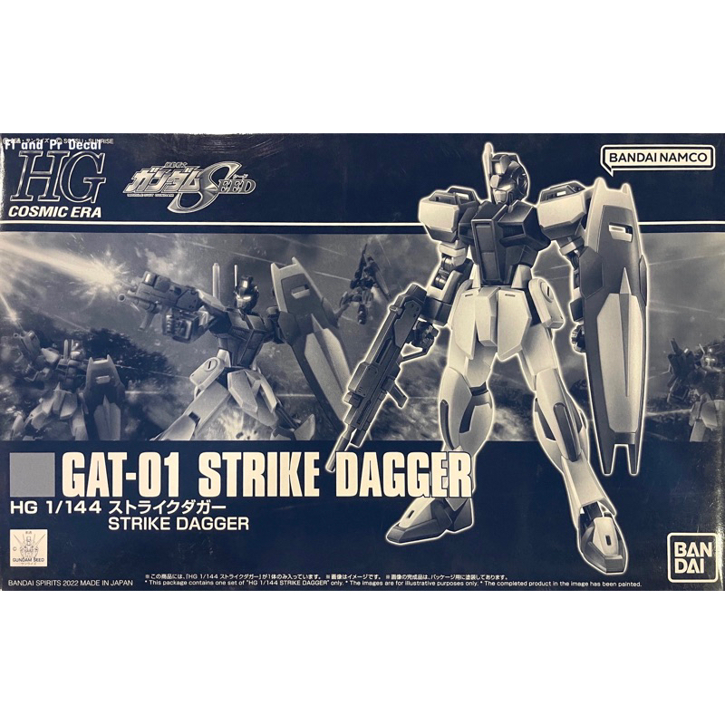 Hg 1/144 GAT-01 Strike Dagger | Shopee Thailand