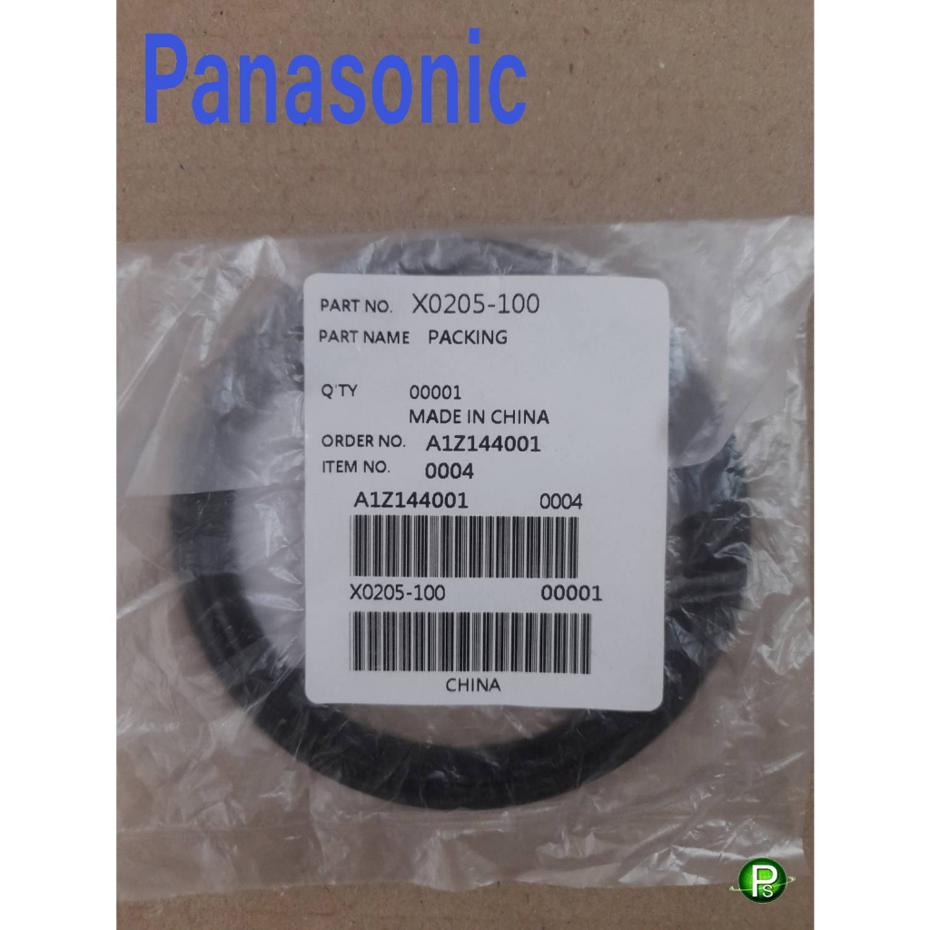 ยางรองโถปั่น PACKING X0205-100 PANASONIC เครื่องปั่น | Shopee Thailand