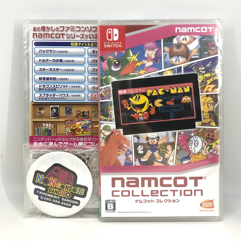 [มือ1] NAMCOT COLLECTION (NSW) JP-ENG | Shopee Thailand