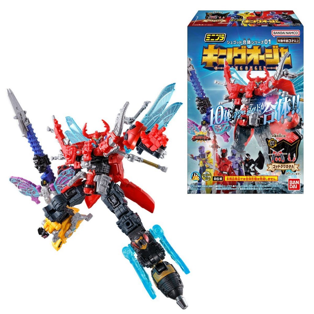 พร้อมส่ง BANDAI KING OHGER Mini Pla O-Sama Sentai KINGOHGER Set คิงโอเจ ...