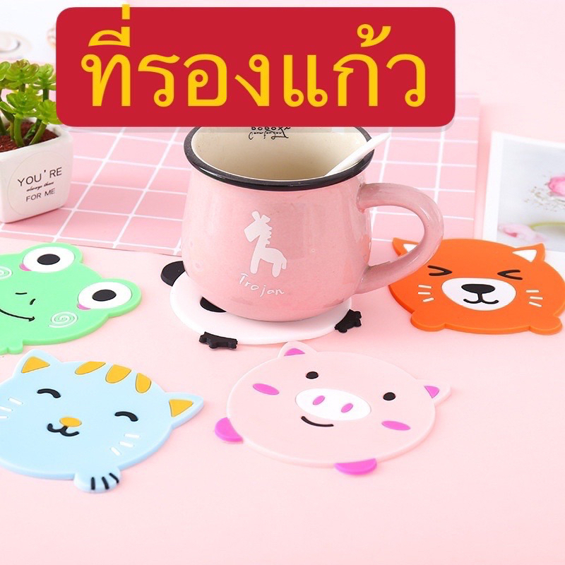 kingmall PR75(ร้านไทย)ที่รองแก้ว PVC ลายการ์ตูน วัสดุกันลื่น ล้างได้ ทน ...