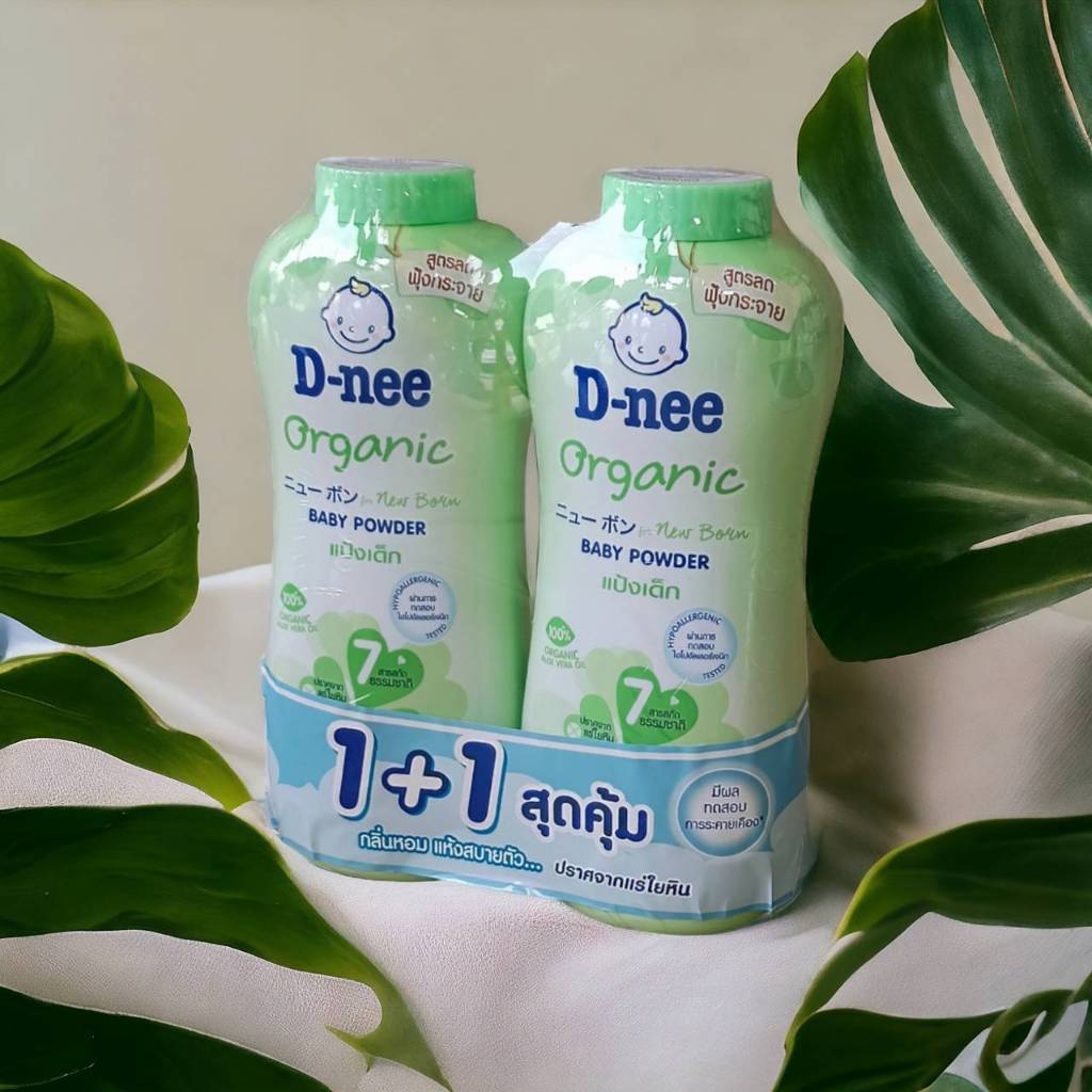 D-nee ดีนี่ เพียว แป้งเด็ก สูตร ออร์แกนิค 350 กรัม (แพ็คคู่) | Shopee Thailand