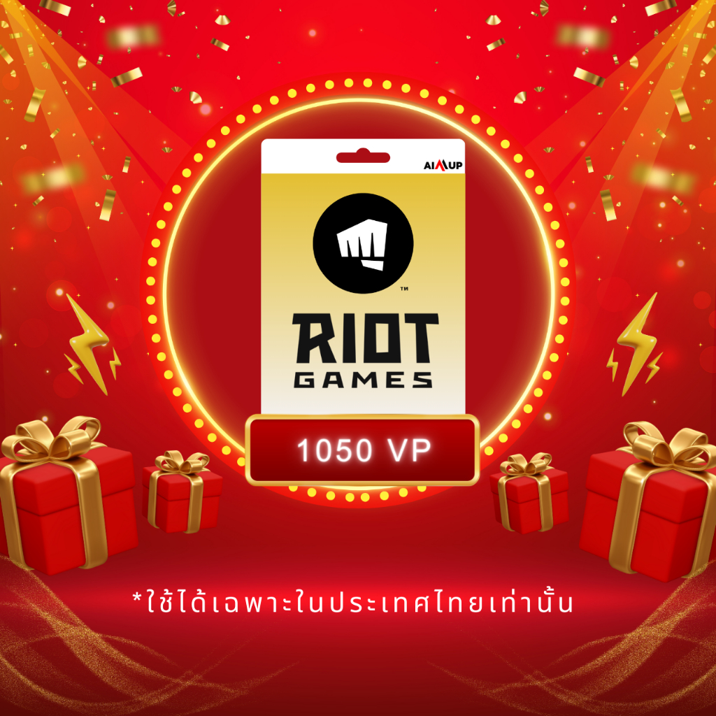 RIOT PIN 1050VP/RP เติมเกมค่าย RIOT- VALORANT LOL TFT | Shopee Thailand