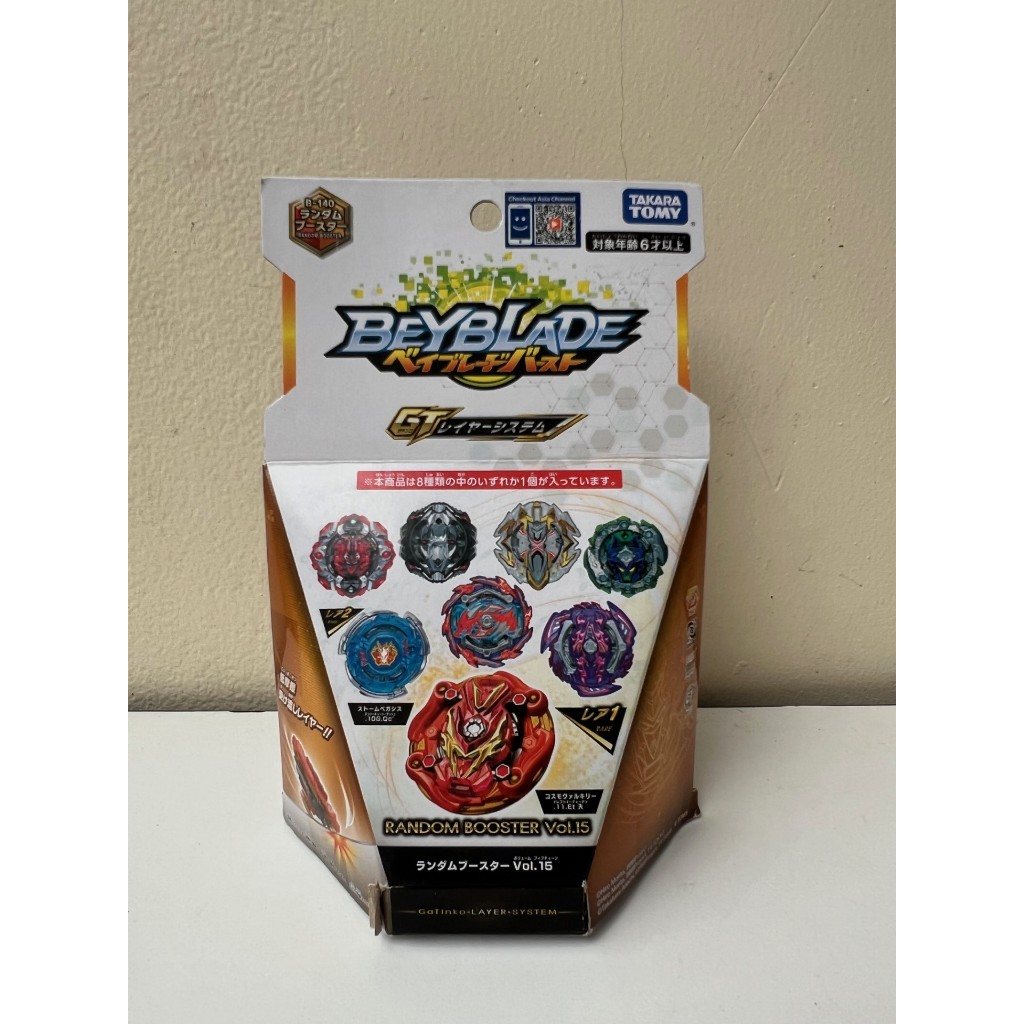 Beyblade B-140 Takara Tomy กล่องสุ่ม | Shopee Thailand