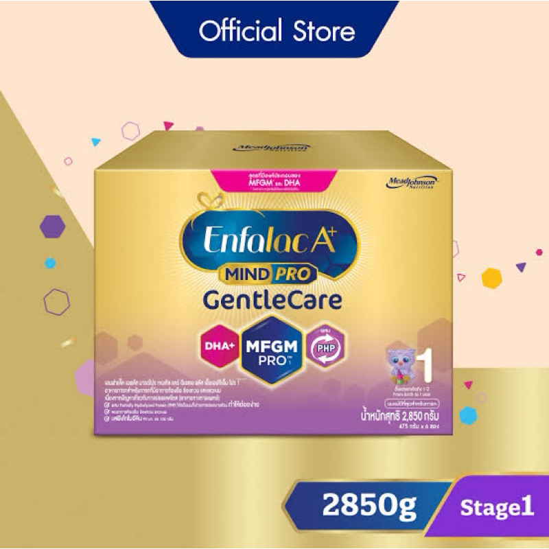 เอนฟาแล็ค เอพลัส มายด์โปร เจนเทิลแคร์ เด็ก นม enfa สูตร 1 ขนาด 1900 ...