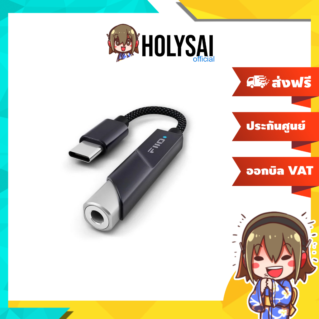 [ประกันศูนย์ไทย] FiiO JadeAudio KA11 DAC/AMP หางหนูพกพาชิป DAC CS43131 ...