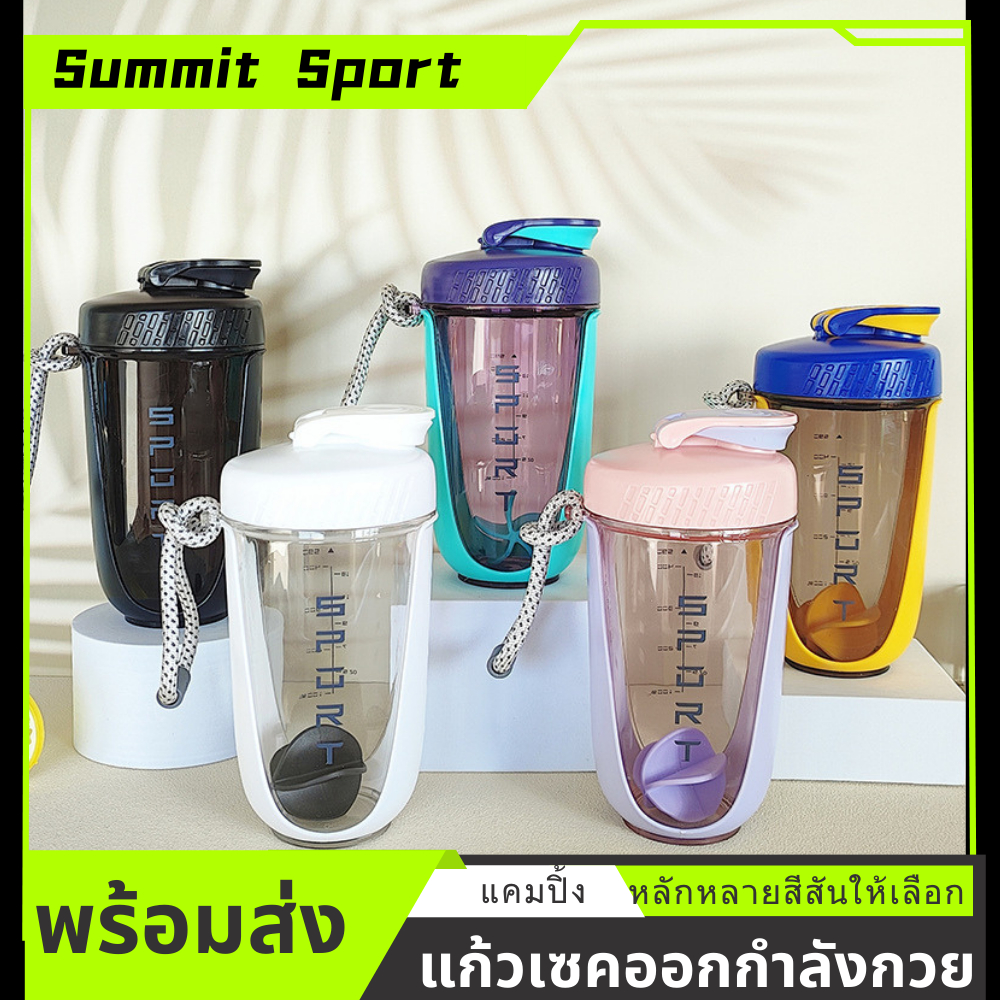 พร้อมส่ง แก้วเชค แก้วชงโปรตีน 590ml แก้วสำหรับเขย่าเวย์ กระบอกเชค แนวสปอร์ต แก้วผสมเวย์ ถ้วยน้ำ ...