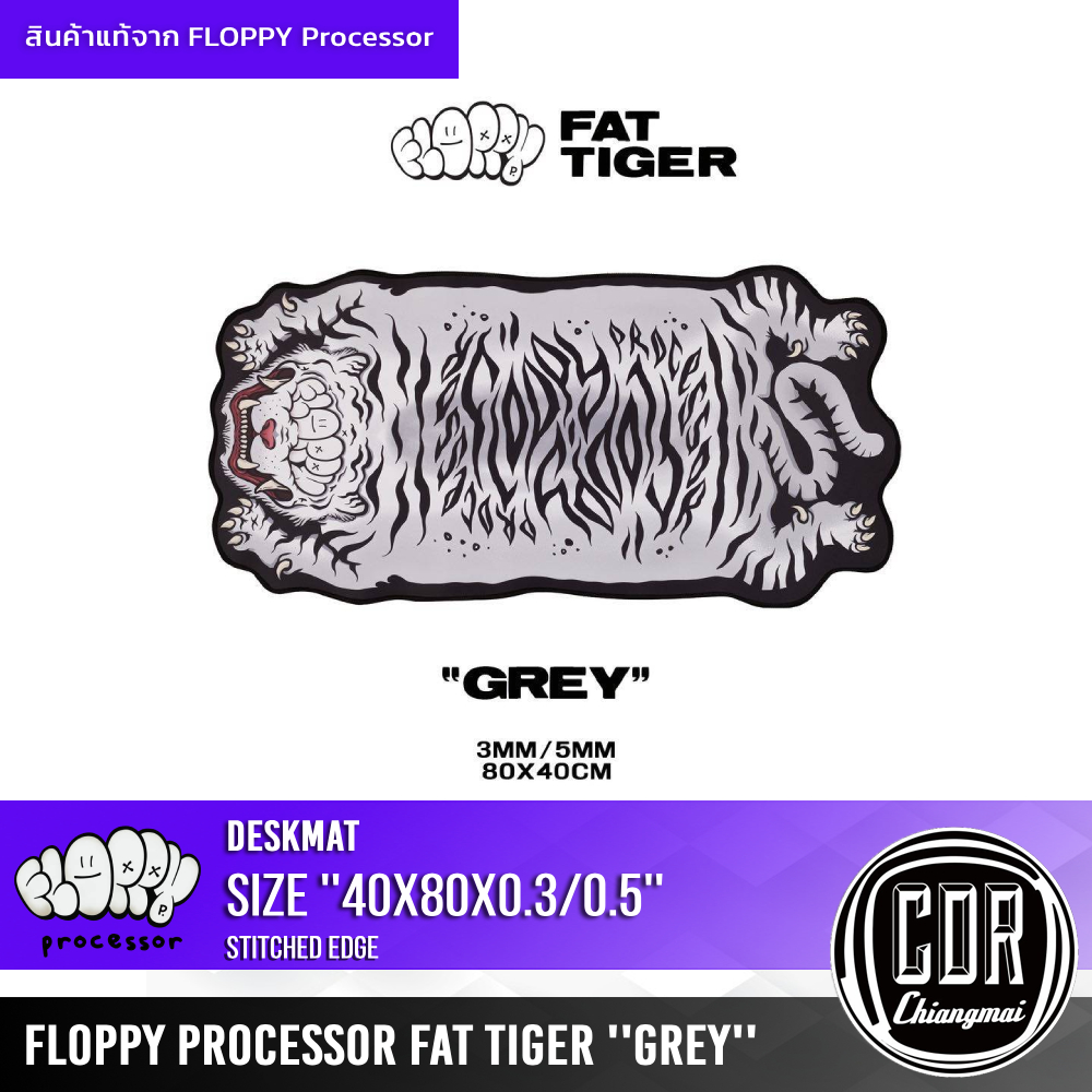 แผ่นรองเมาส์ Floppy Processor Fat Tiger ''Grey'' Deskmat mousepad แผ่นปูโต๊ะ ขนาด 80x40cm BY CDR ...