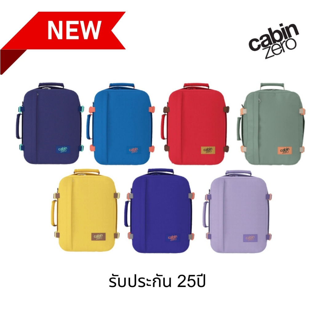CabinZero - Classic 36L กระเป๋าเป้สะพายหลัง/ถือขึ้นเครื่อง | Shopee Thailand