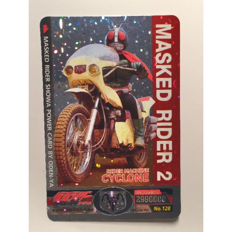 เลือกใบ RR (ลายกาแลคซี่) แยกใบ ชุด Kamen Rider Card Cocori การ์ด ไอ้มด ...