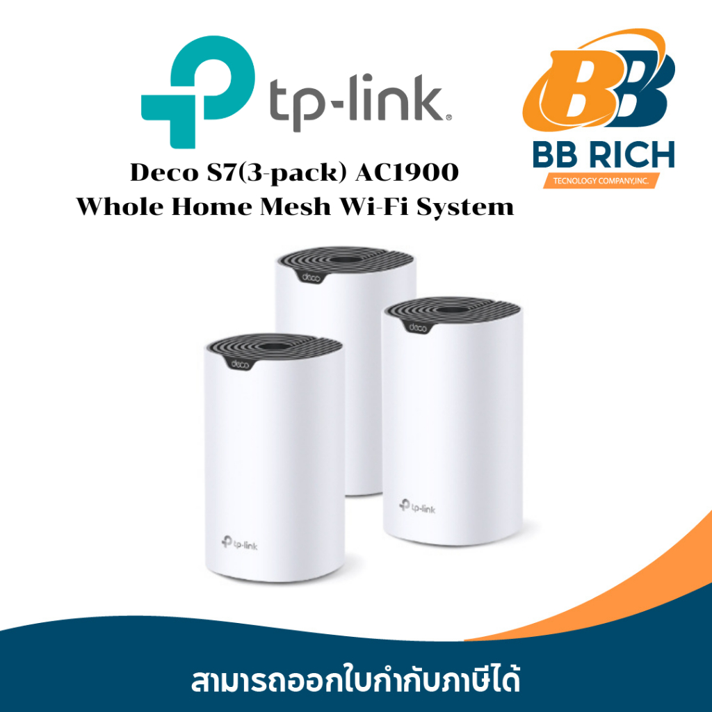 Deco S7(3-pack) AC1900 Whole Home Mesh Wi-Fi System | Shopee Thailand