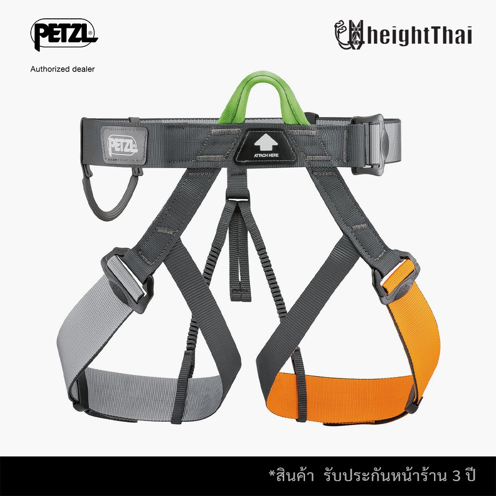 PANDION - Petzl / เข็มขัดนิรภัยครึ่งตัว ง่ายต่อการสวม ปรับและใช้งาน ...