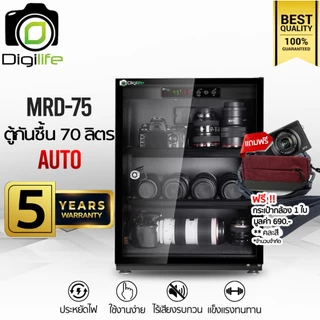 Digilife Thailand, ร้านค้าออนไลน์ | Shopee Thailand