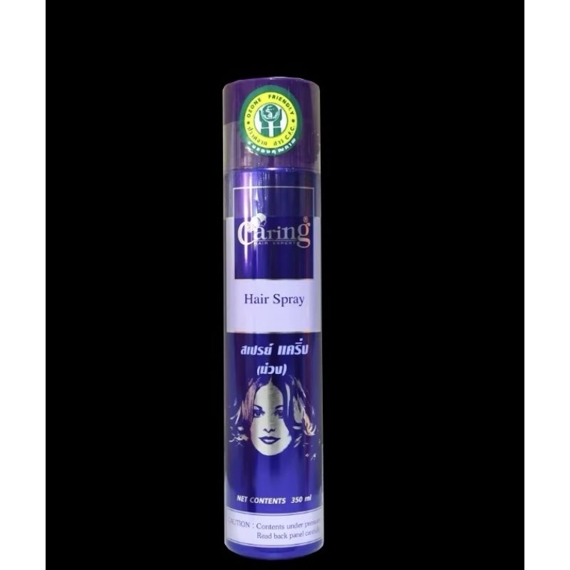 แคริ่ง แฮร์สเปรย์ (ม่วง) 350 มล. / Caring Hair Spray (Purple) 350 ml ...