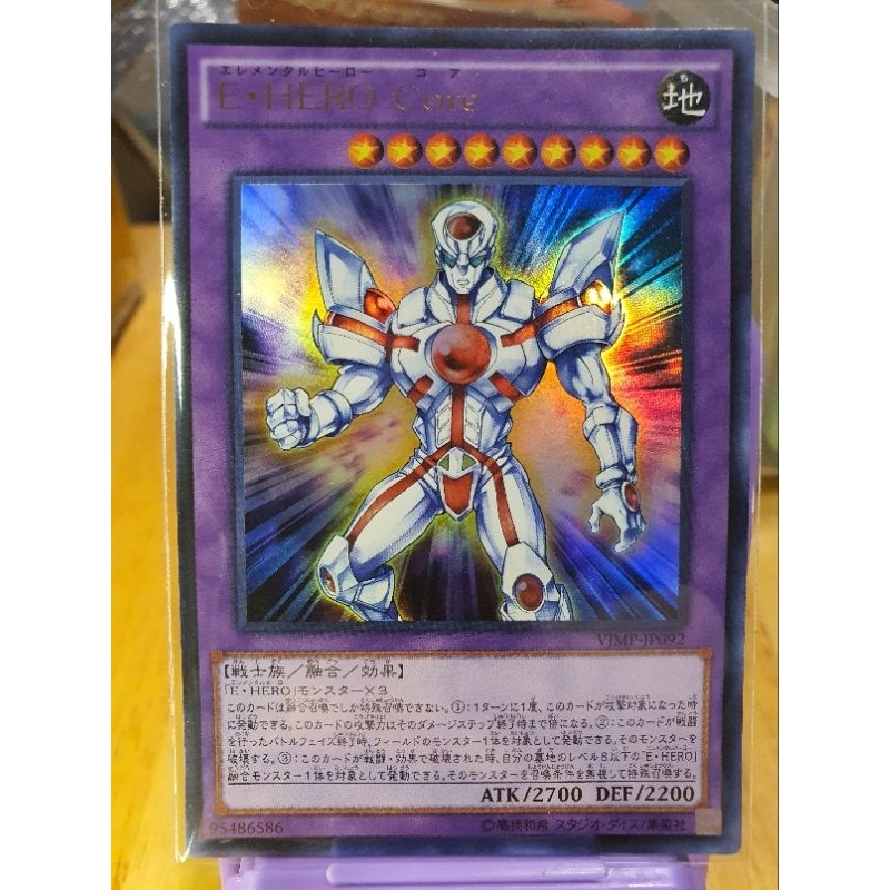 ***ถูกที่สุด***Yugioh (Ultra Rare) | Shopee Thailand
