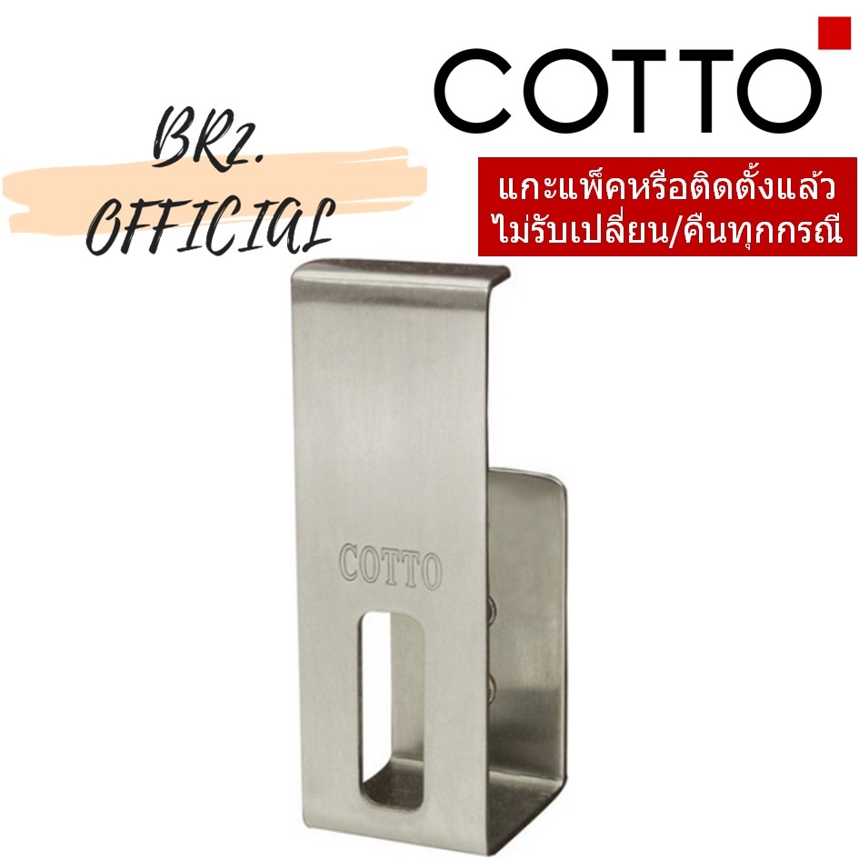 CT030(HM) ขอแขวนผ้าสเตนเลส รุ่น SHEET | Shopee Thailand