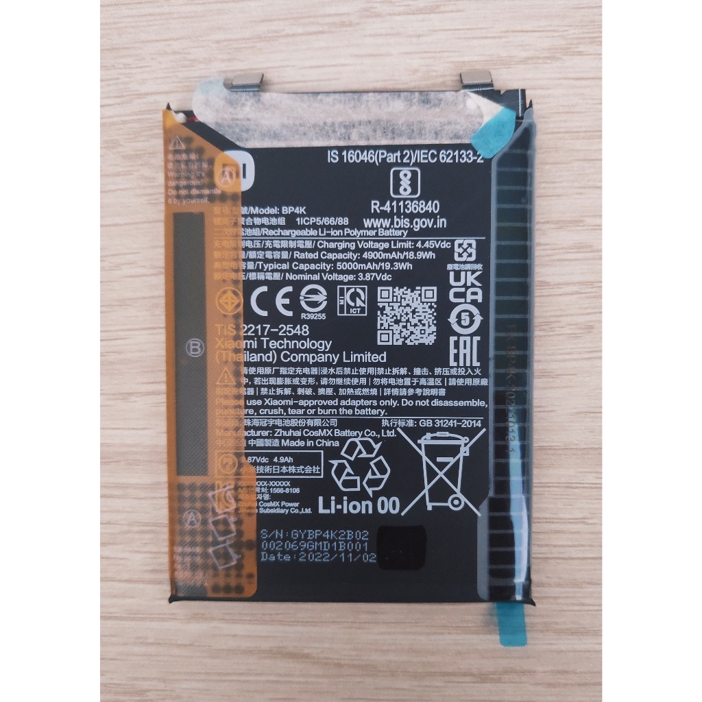 🐳 แบตเตอรี่ For REDMI NOTE 12 PRO 5G / REDMI NOTE 12T / Xiaomi Poco X5 ...