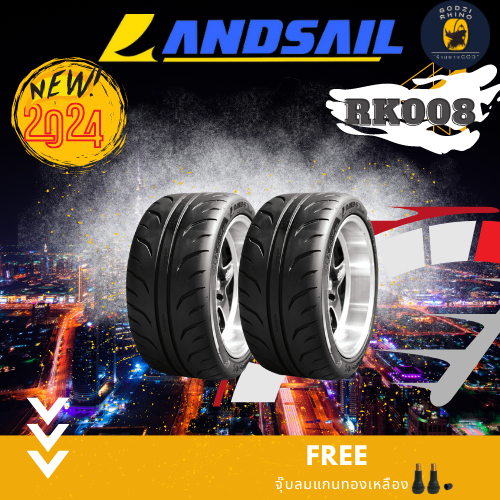 LANDSAIL 265/40R18 295/35 R19 รุ่น RK008 (ราคาต่อ 2 เส้น) ยางปี 2024 ...